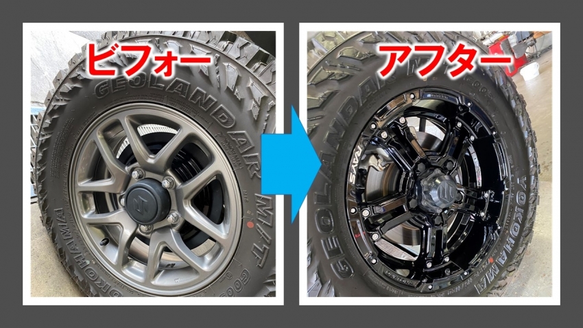 ジムニーにRAYSホイール装着！TEAM DAYTONA FDX-Jコレクション！16インチ｜タイヤ市場館林店｜タイヤ・スタッドレス・オールシーズンが安いタイヤ専門店