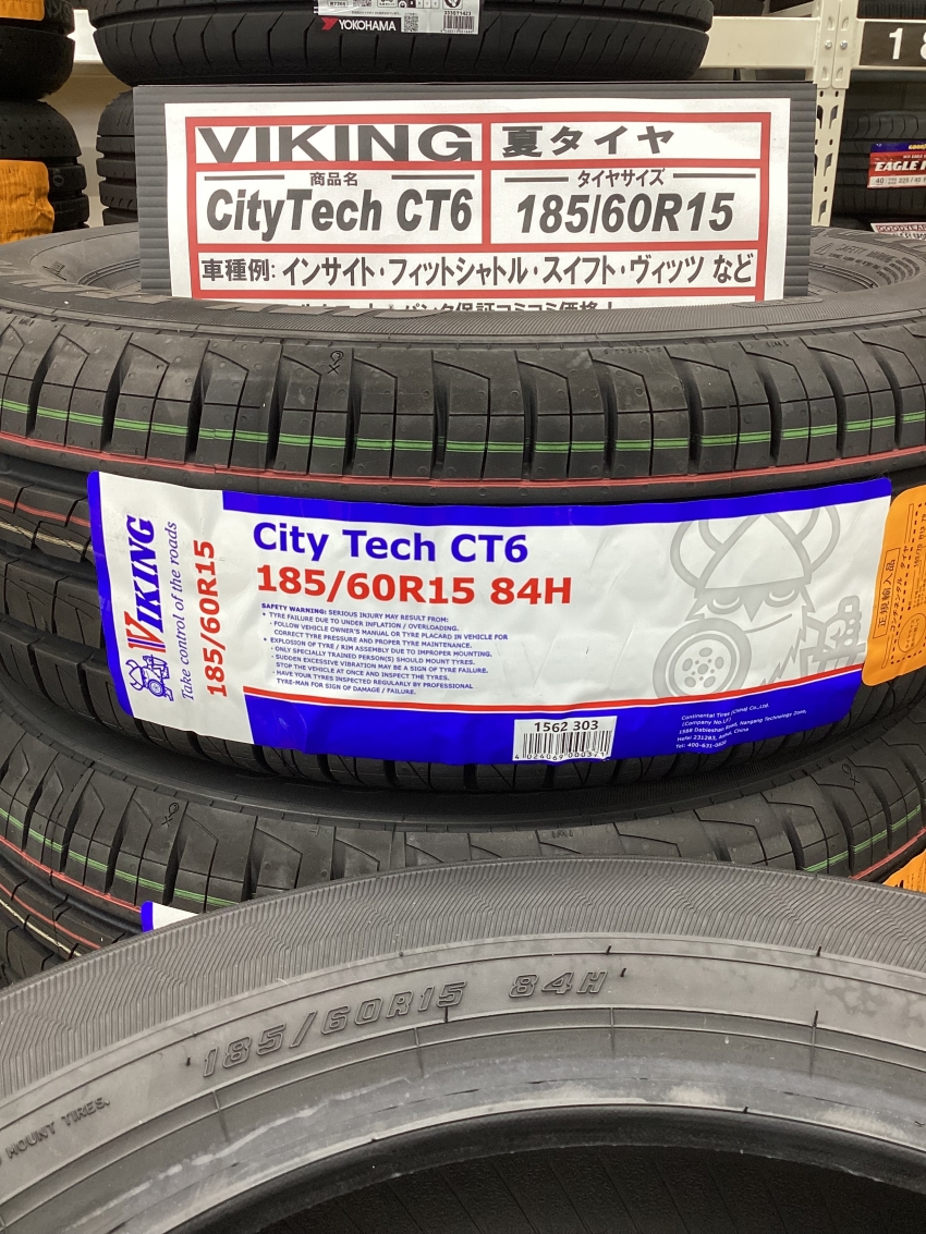 ～フリードに「VIKING Pro Tech New Gen」をお取り付け＋ハブ防錆～｜バロータイヤ市場千音寺店｜タイヤ・スタッドレス・オール ...