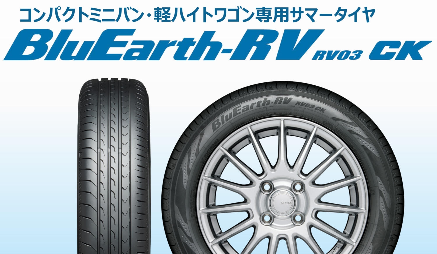 ダイハツ タント BluEarth-RV RV03CKご購入！｜バロータイヤ市場北方店｜タイヤ・スタッドレス・オールシーズンが安いタイヤ専門店